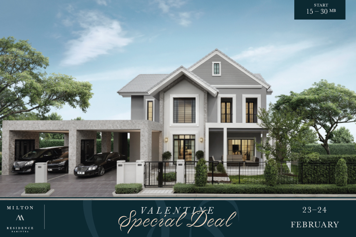 เจาะคอนโดมิเนียมน่าสนใจในทำเลเอกมัย (ซอยสุขุมวิท 63) | ข่าวอสังหาริมทรัพย์ | DDproperty.com